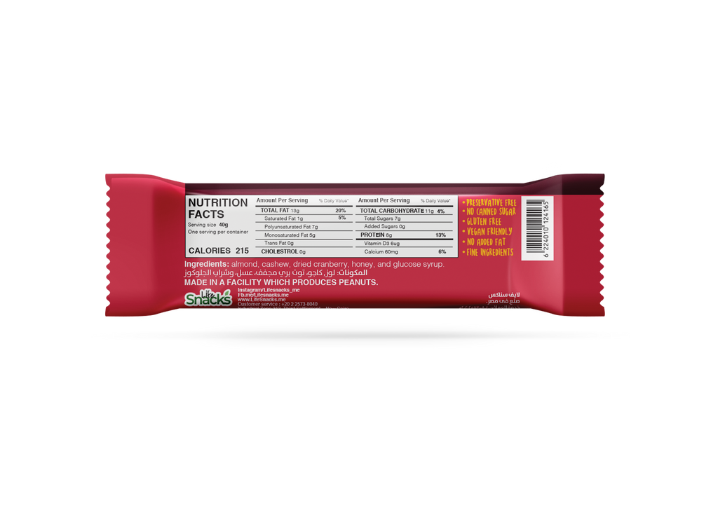 Scrunch-Almond Cashew And Cranberry Bar | giftopiia.com